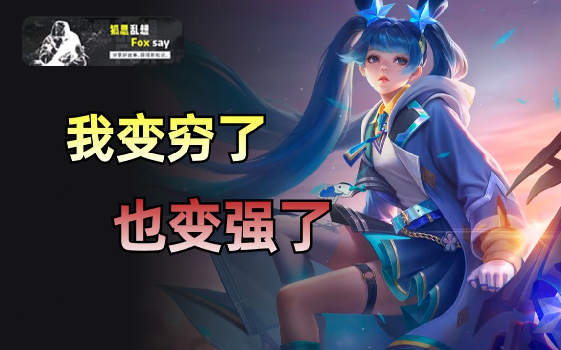 为什么使用游戏货币会使人消费更多,看游戏商如何掏空你的钱包