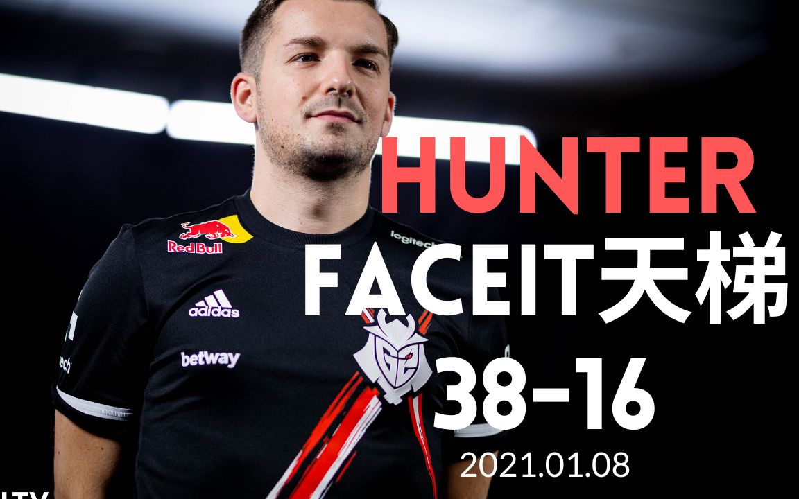 【CSGO第一视角POV】huNter(38-16) Faceit天梯带NiKo打 荒漠迷城...
