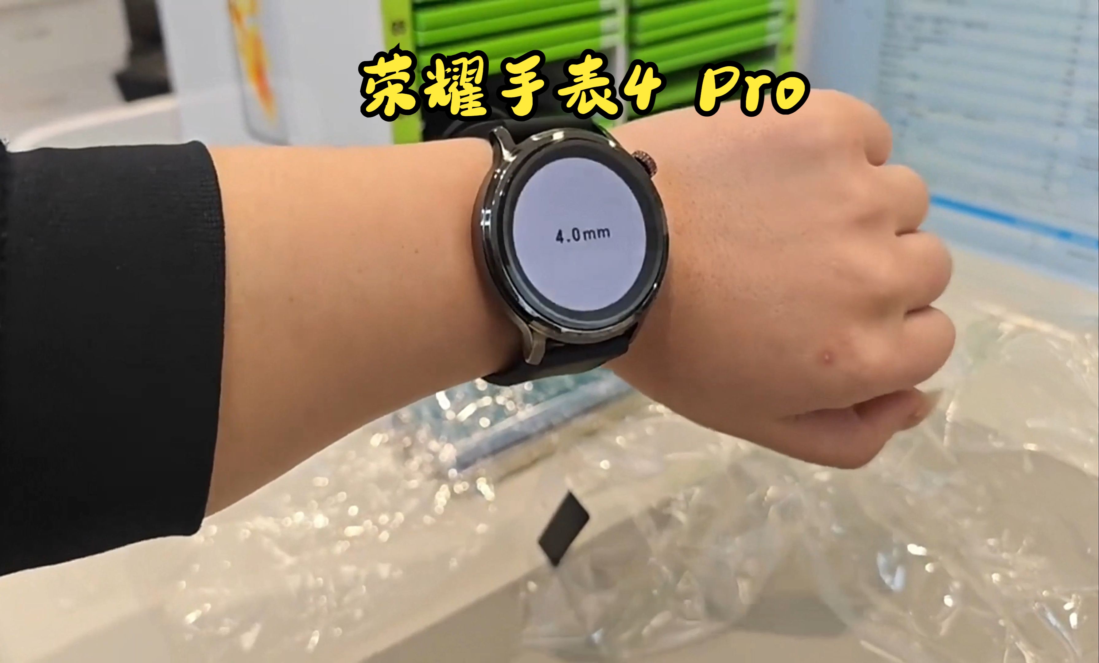 荣耀手表4 Pro,独立通话与续航兼备的智能手表!