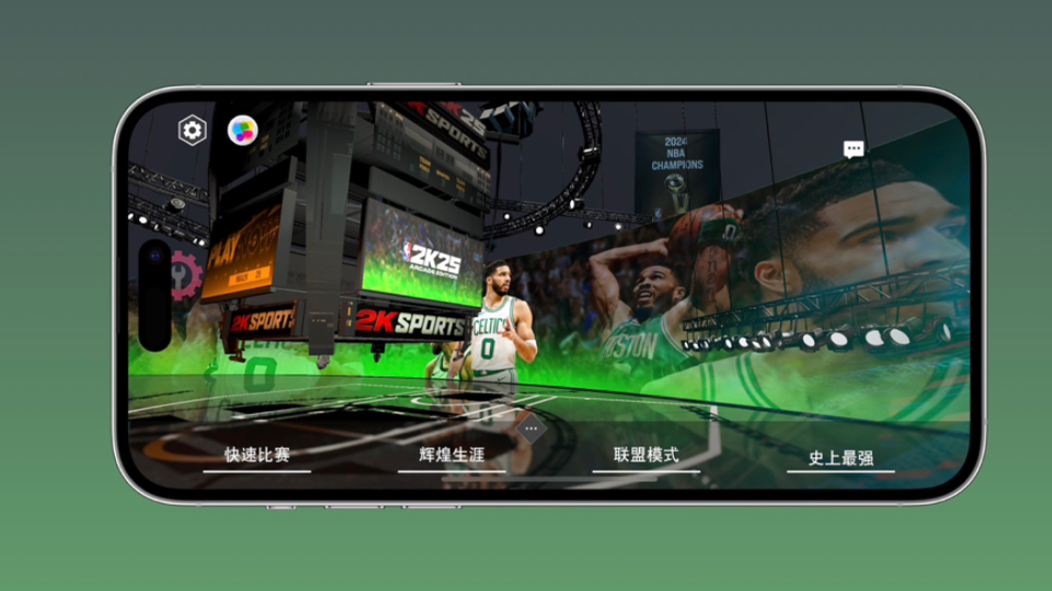 【iOSTribe】NBA2k25手游生涯点数调整教程