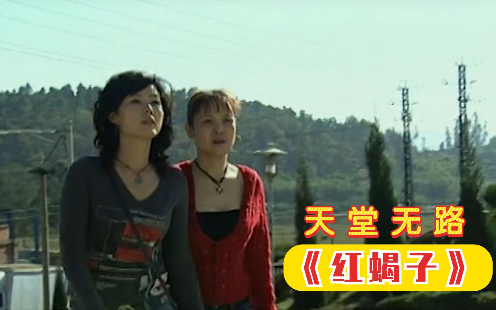 老实女人白手起家,和男友成为竞争对手,却坠入深渊,犯罪剧