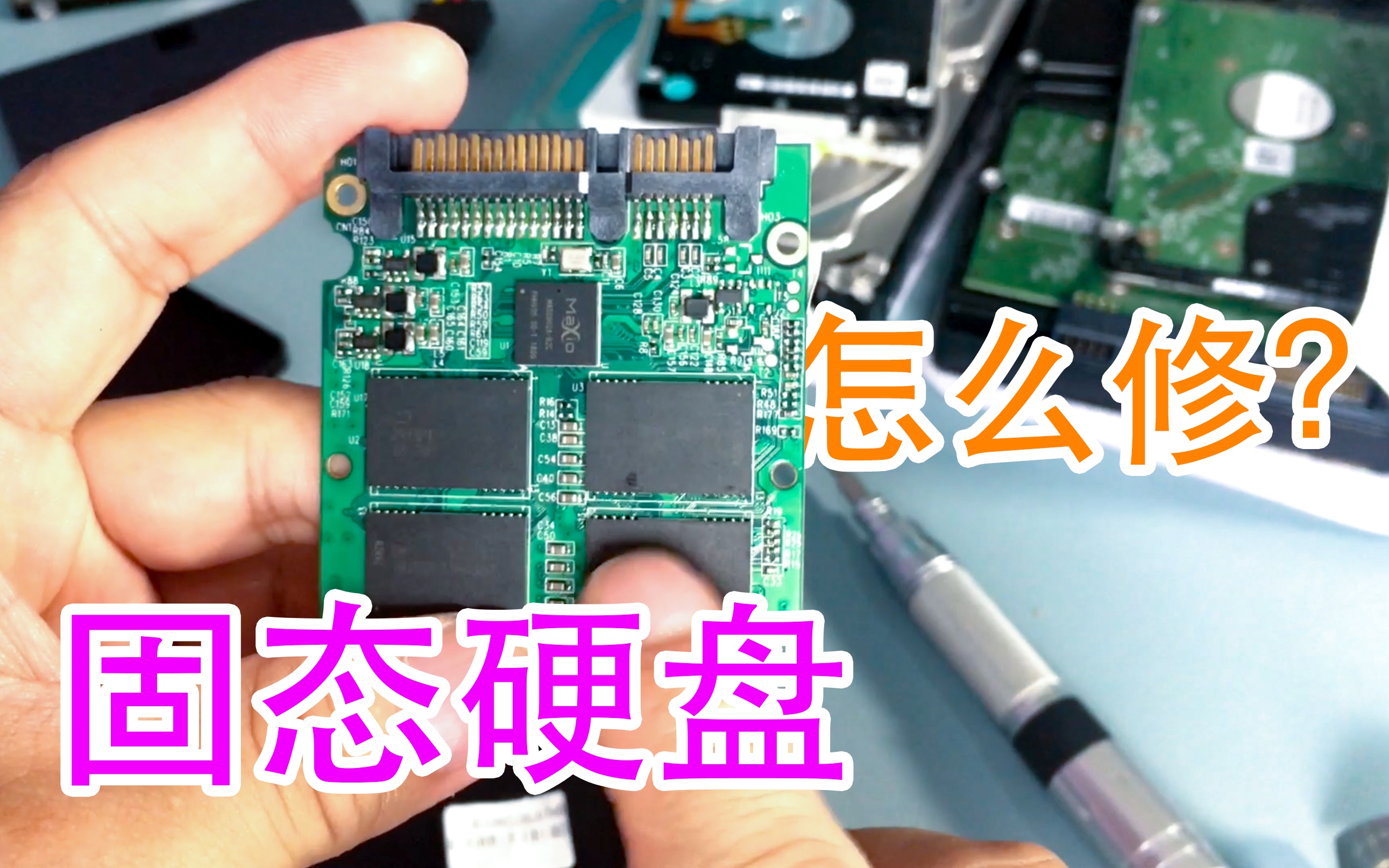 2T固态硬盘损坏,恢复数据坏在这块芯片上