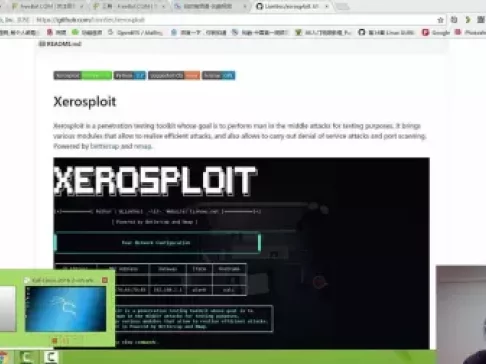 kali系统教学: xerosploit安装使用