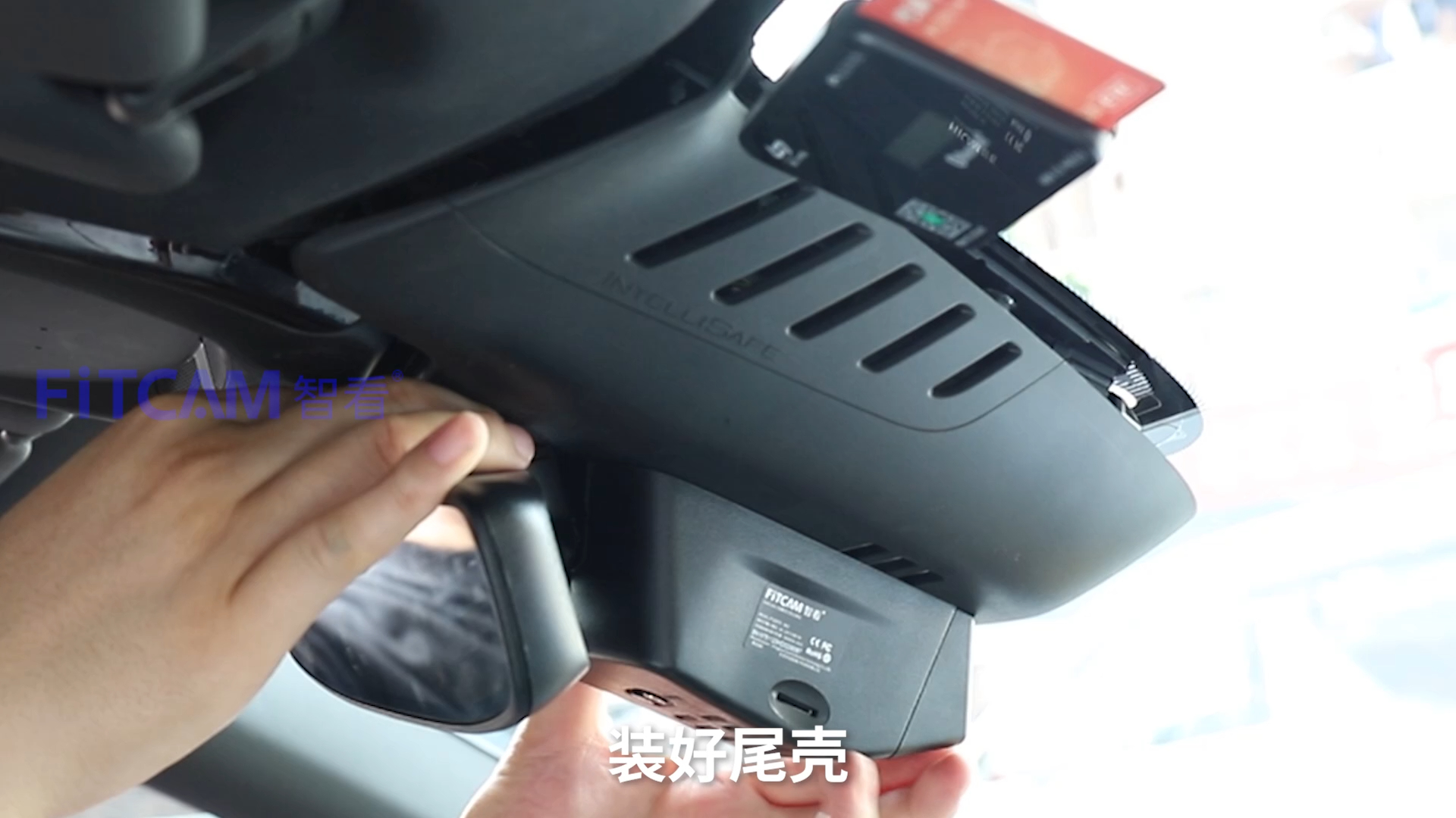 FITCAMX智看沃尔沃XC60防眩目取电行车记录仪安装视频