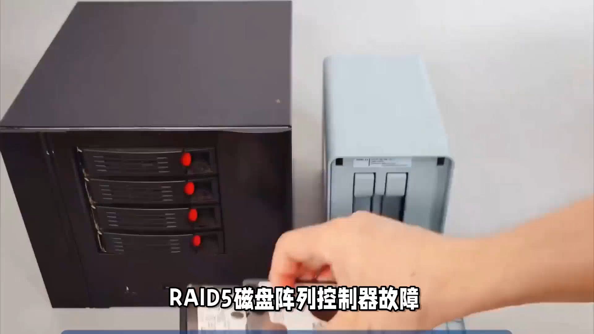 RAID5磁盘阵列控制器故障,数据恢复工程师重建损坏的 RAID 磁盘并...