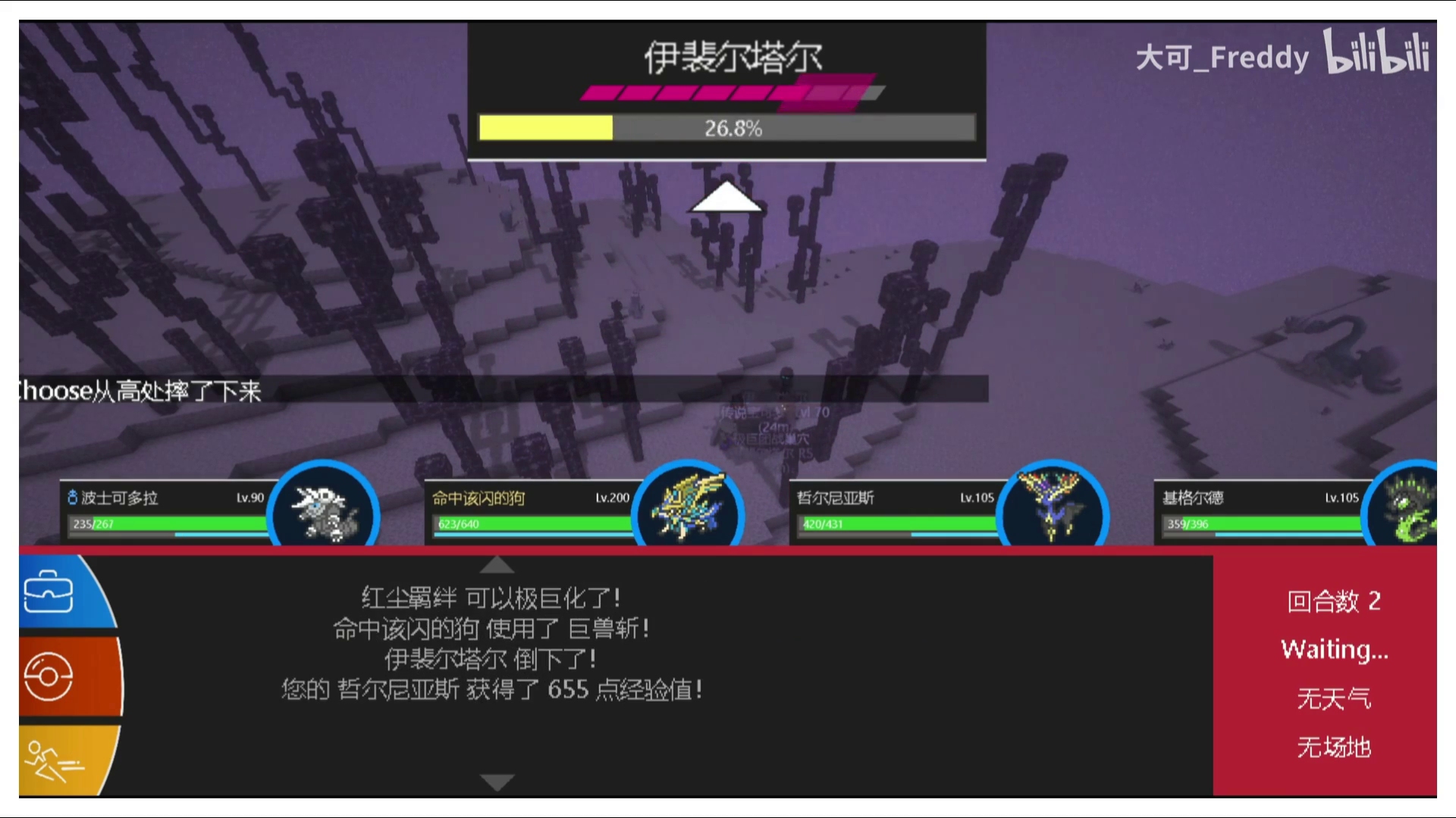第一波更新重铸8.4.2的原生态宝可梦服务器!无魔改,还原原汁原味的...