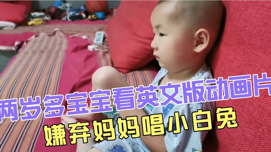 没字幕的英文版动画片,宝妈英语六级都听不懂,你却很认真