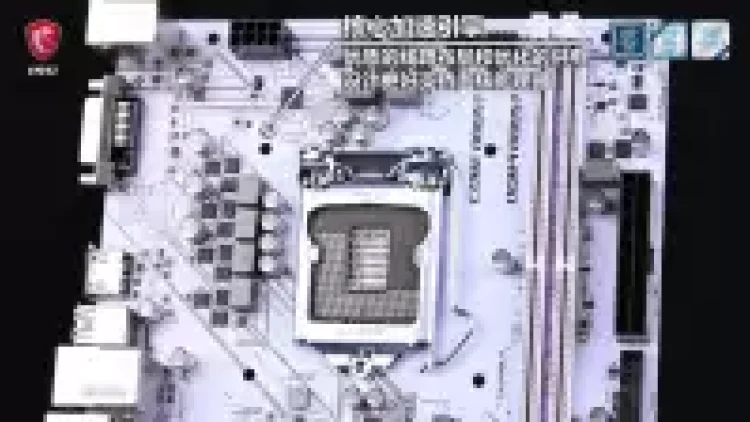 微星H310M GAMING ARCTIC主板介绍