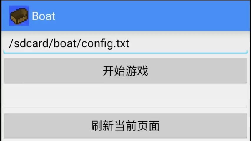 推荐可以玩电脑版我的世界的软件