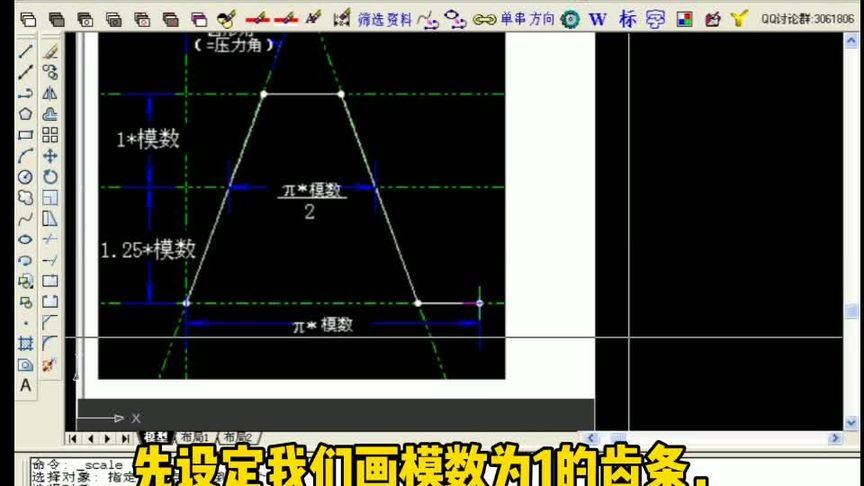 昨天有留言的线切割兄弟想看齿条的画法,双手奉上#线切割联盟
