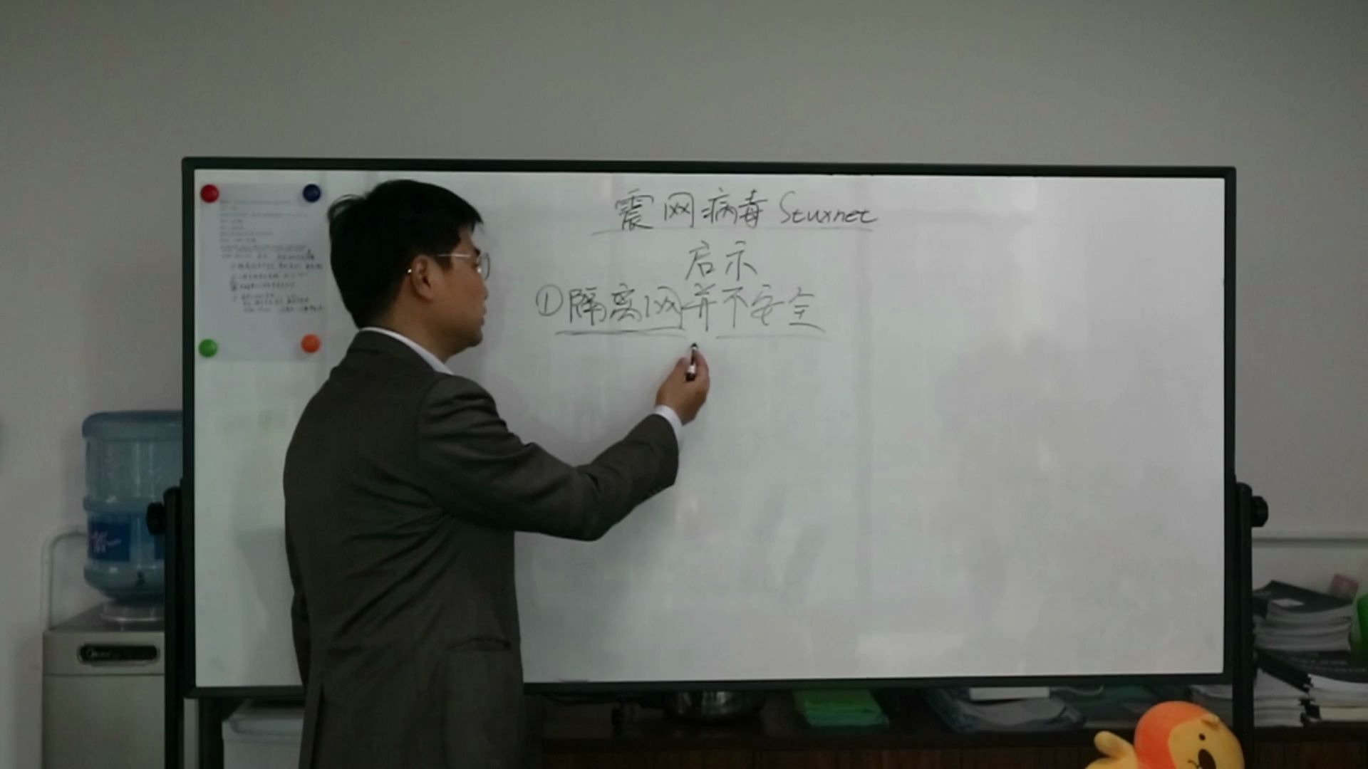 震网病毒的启示(完结)