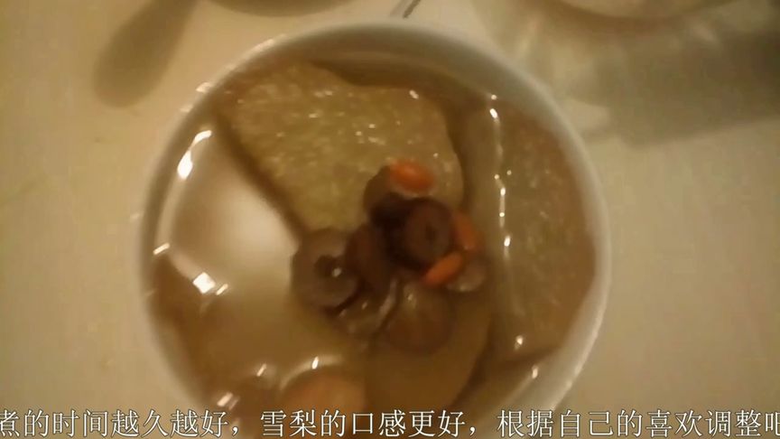 鹿姐美食:冰糖雪梨具生津润燥,清热化痰的功效,冬天要多吃哦