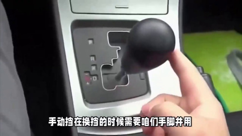 手动挡换挡时,是直接踩离合换挡,还是先松一下油门?