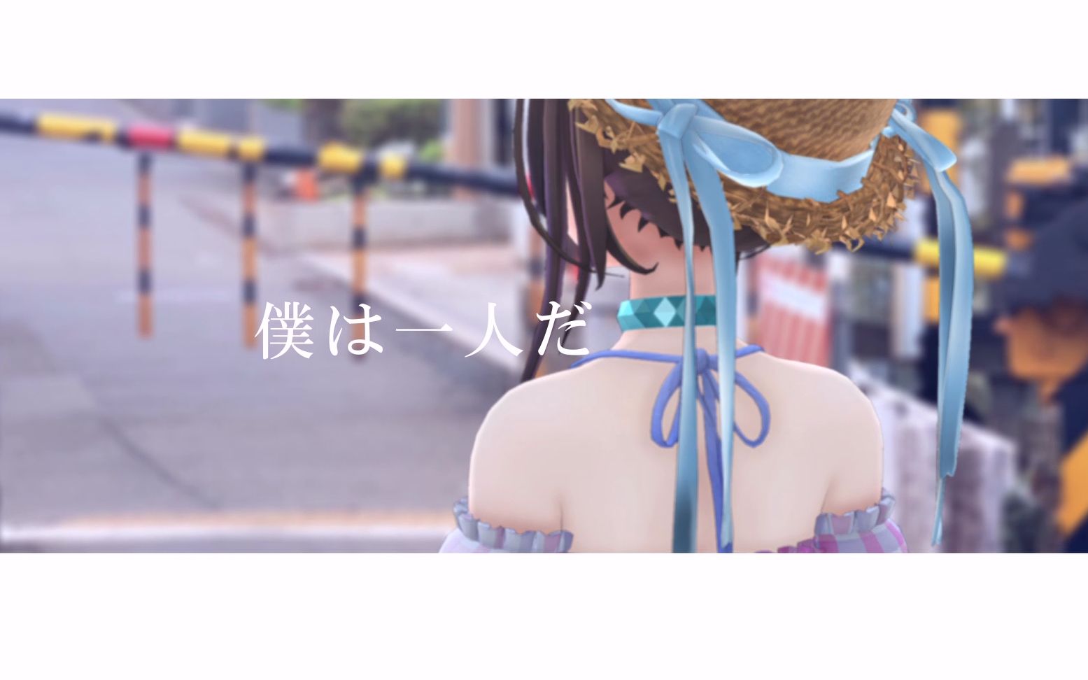 【合作动画】仅予你的晴天