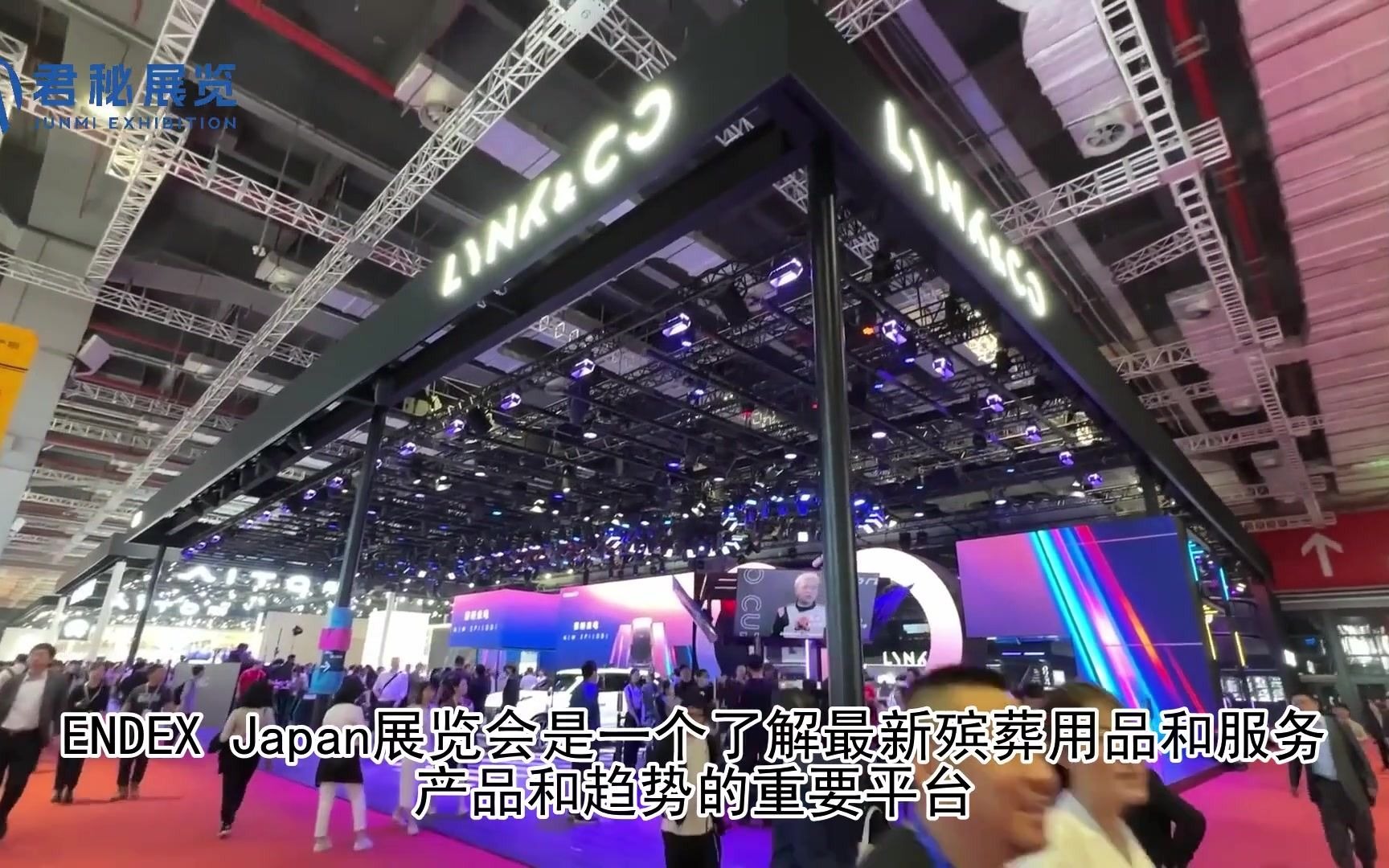 2025日本殡葬用品展览会