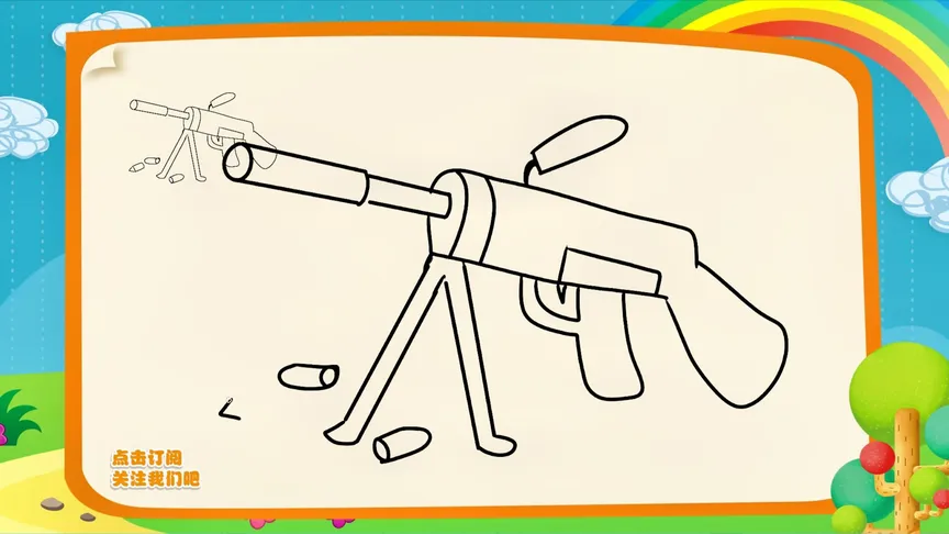 建军节简笔画教程,如何画机枪