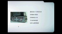 计算机控制系统 (22)