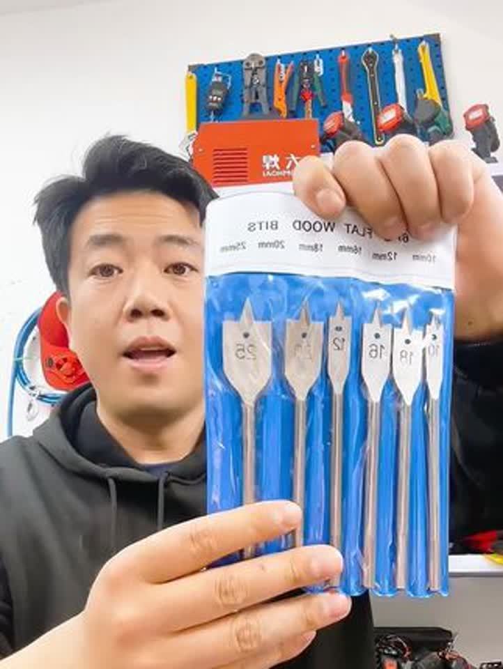 #木工开孔器