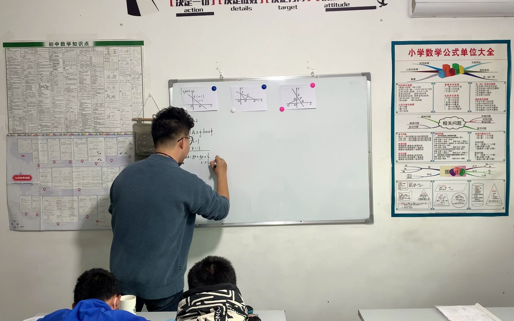 一次函数与坐标轴以及两个一次函数交点坐标求法