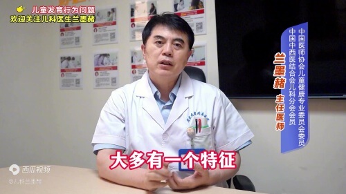 抽动症孩子大多具备这个特质,应对方法来了