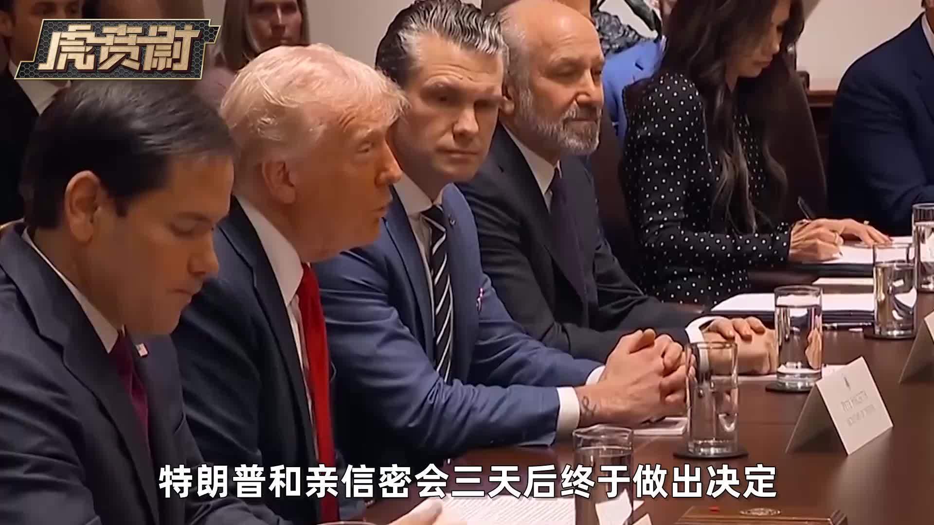 特朗普用三天下定决心,只有战时总统身份才能救自己?#全球创…