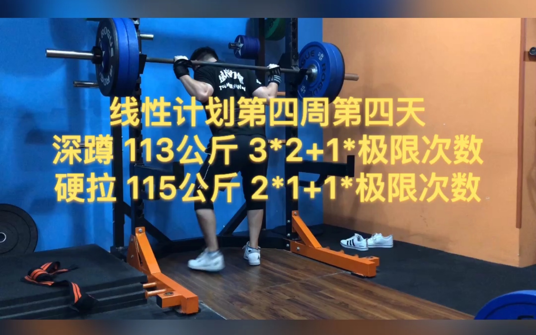 线性计划第四周第四天