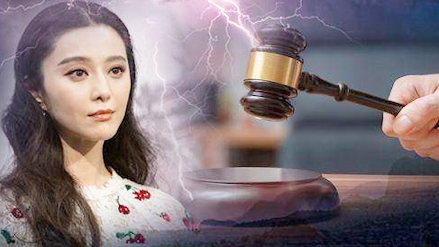 除了范冰冰,原来还有这么多女星“逃税漏税”,她被判刑422天