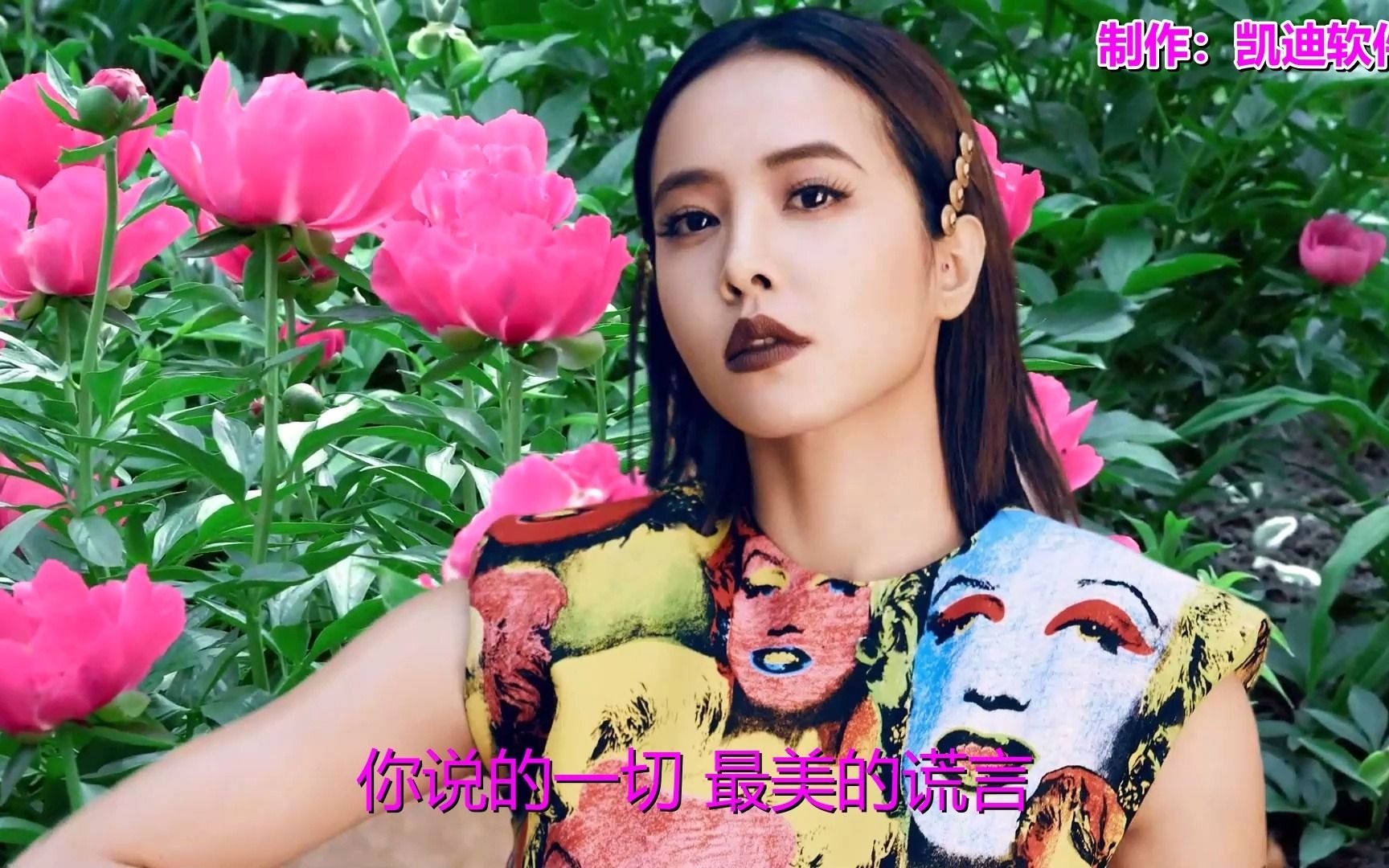 《玩爱之徒》经典老歌,动漫mv制作源文件