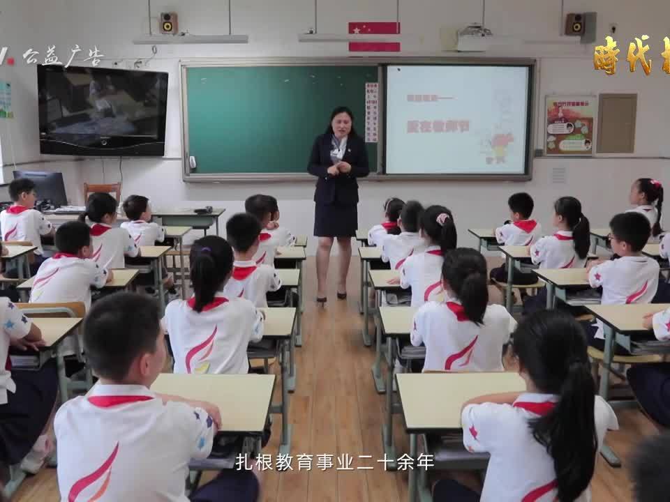 “时代楷模”主题公益片:吴蓉瑾