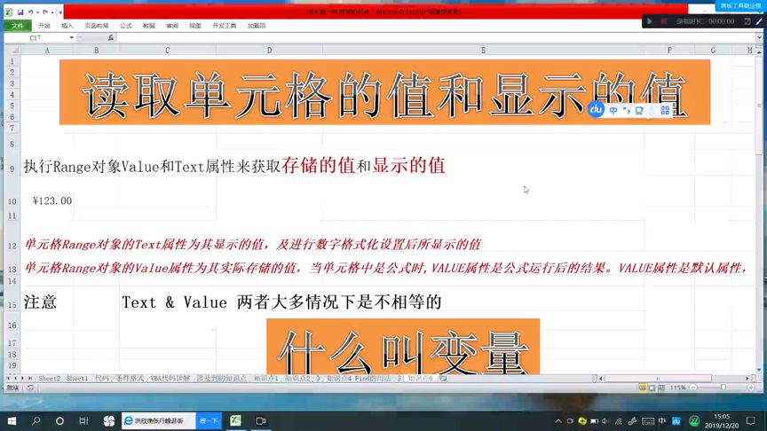 变量的命名和赋值