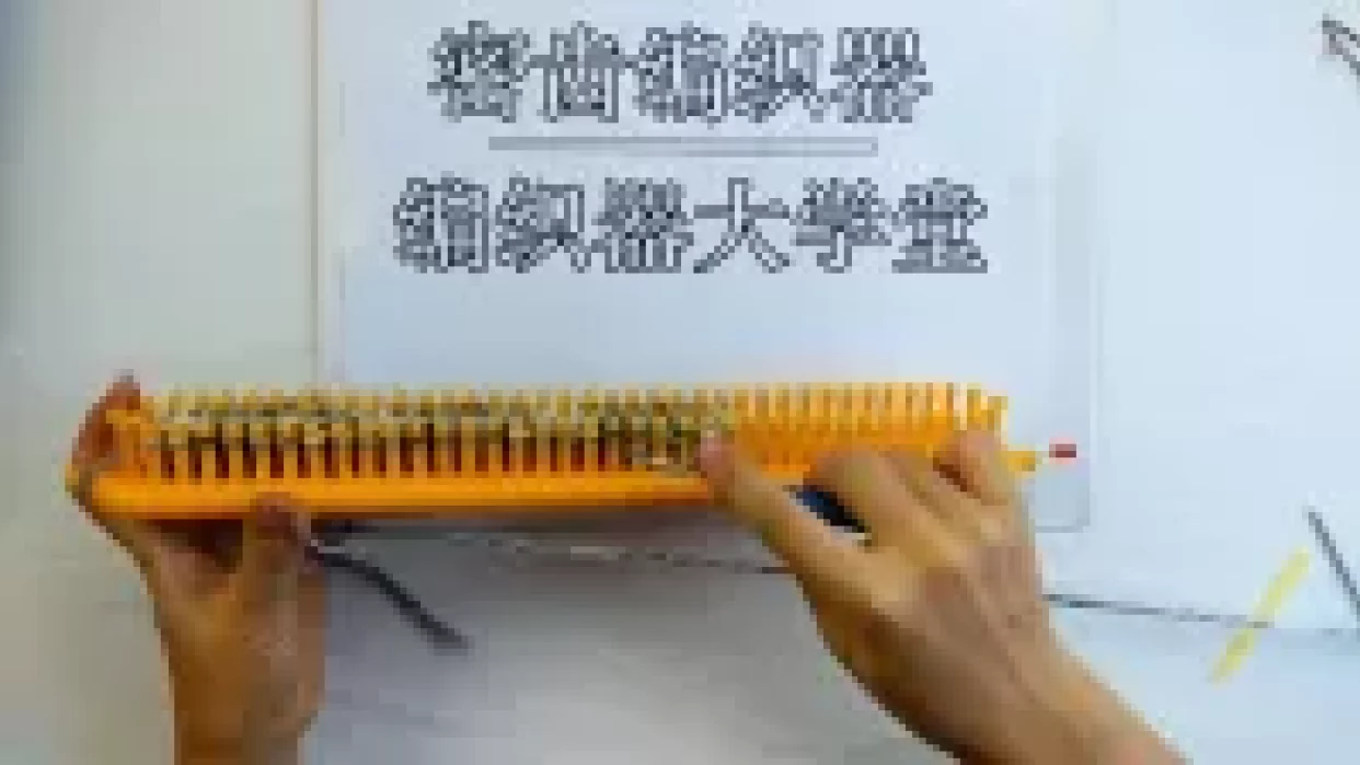 ...--编织器大学堂-围巾帽子编织神器围脖披肩毛衣编花器工具-_超清