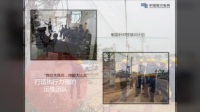 大南山供电所班组文化展示