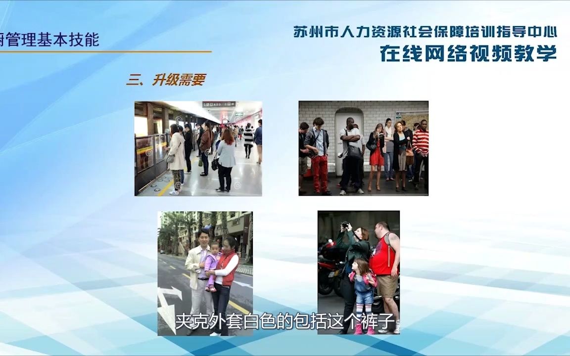 家庭衣橱管理之服装数据的应用(张家港市吉上吉职业培训学校家政...