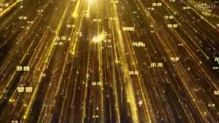 AE0162-大气2017鸡年企业宣传片年会颁奖震撼开场倒计时视频片头...