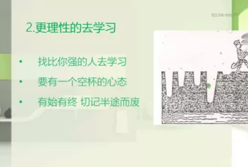 SolidWorks教程-第1课:SW实战营前言