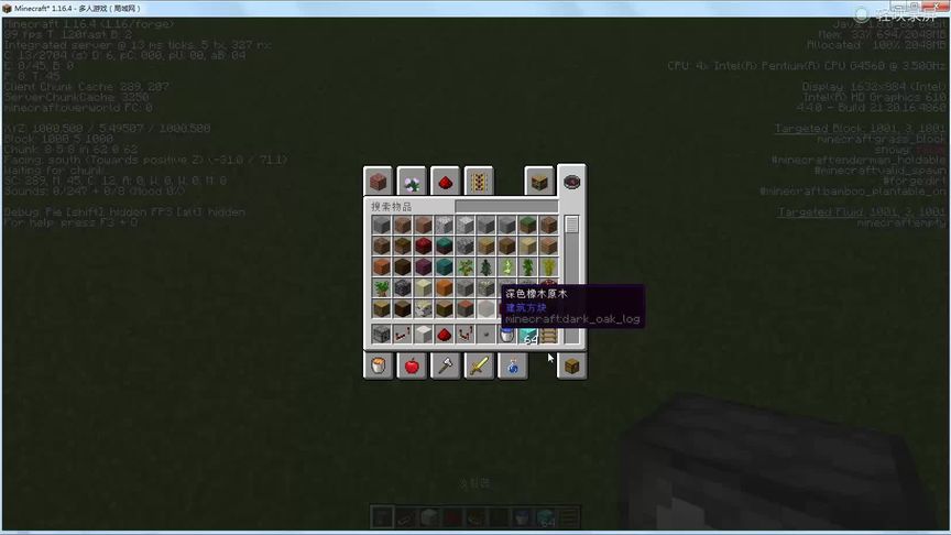 #我的世界mc #红石 红石炮教程,前后发射器数量可以增加
