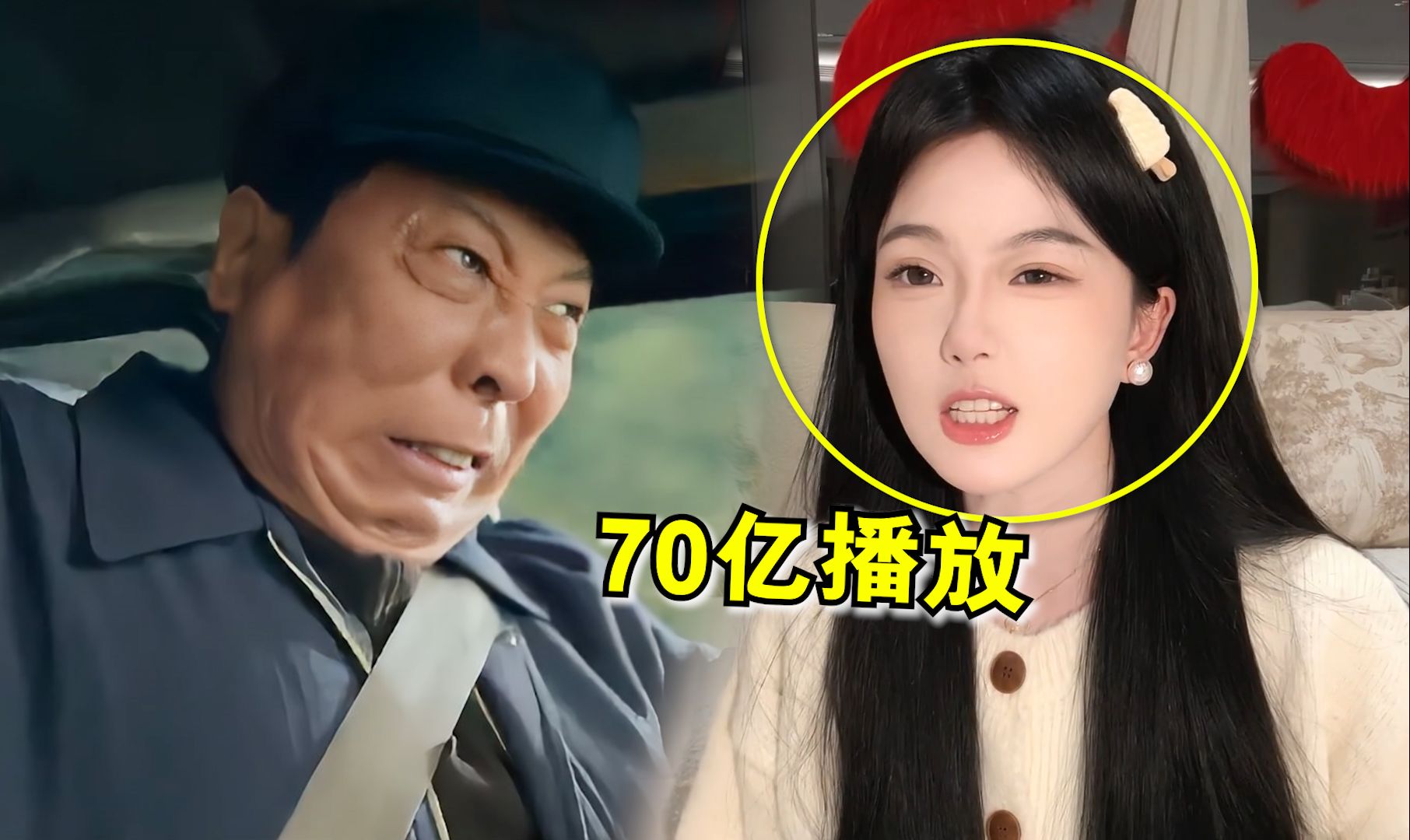 “叮咚鸡”是什么歌?短短几天70亿播放,一听就知道要撞车!