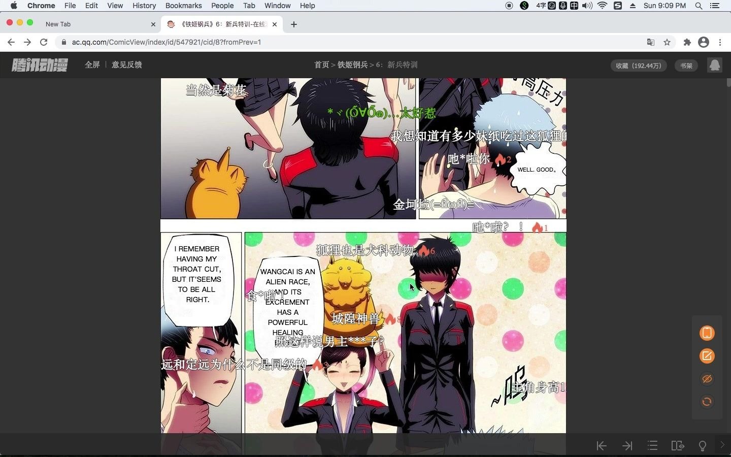 能够翻译网页中图片的浏览器插件