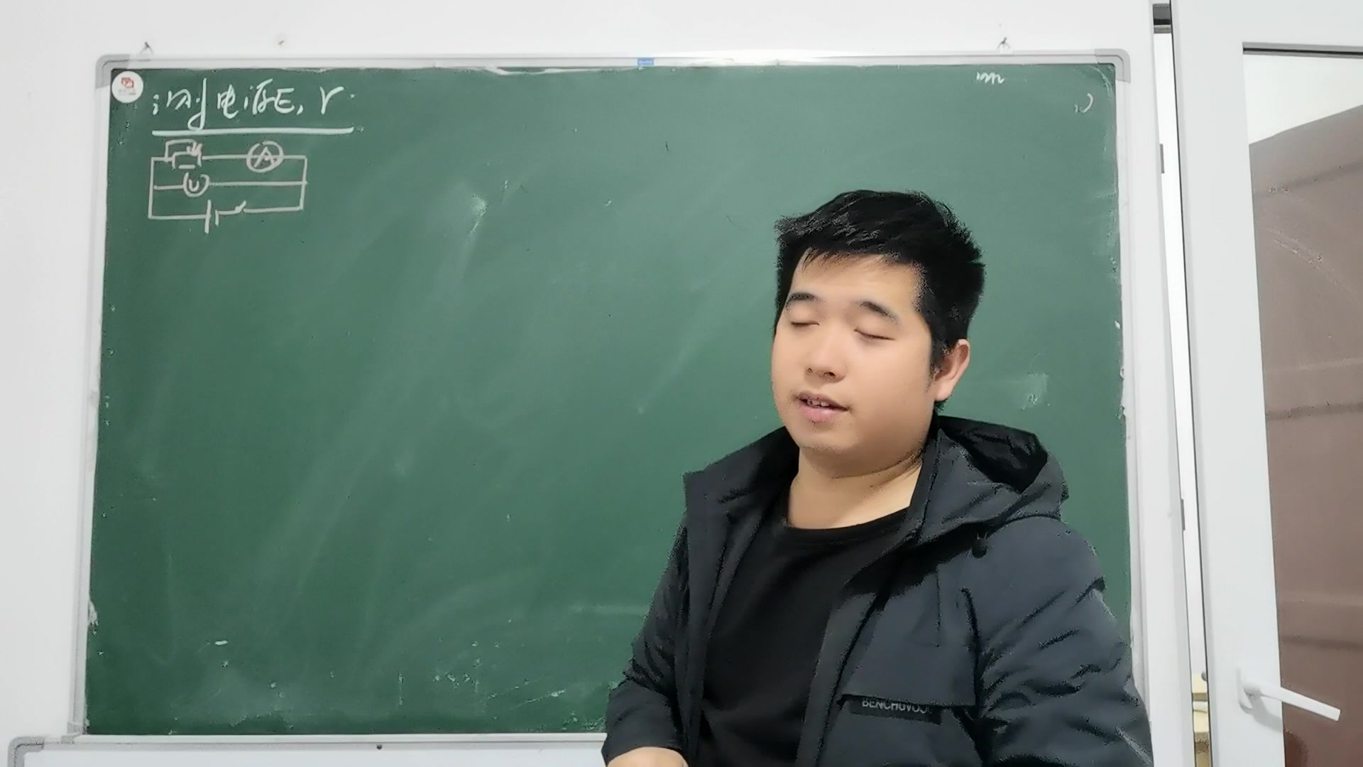 【老常物理高中】测量电源电动势和内阻的实验板书