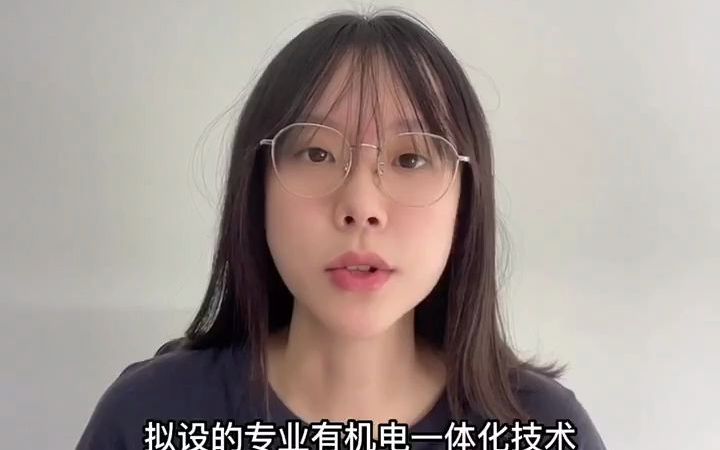 湖南成人高考学校,湖南机电职业技术学院