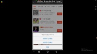 【如何利用群资源增加人脉】前期准备