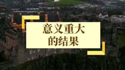 探地雷达检测出一片表明泥土扰动的地方这会是有一座老木质建筑的...