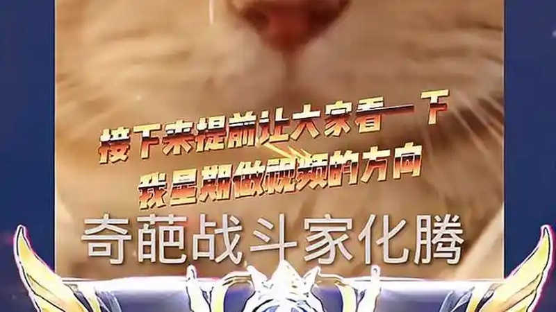 ...了,太想你们了,接下来我必须制作大家喜欢的风格鸭小凡水 程程程啊