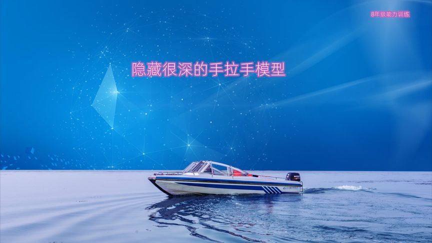 构造手拉手模型是解决这道的关键,但模型却隐藏的很深,难构造