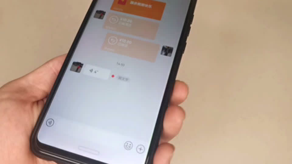 微信的语音怎样转发给别人听?原来要这样做,操作简单,快学学