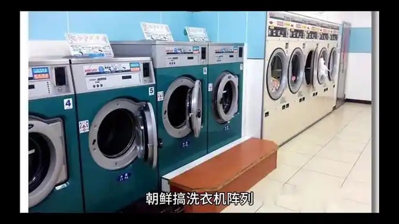朝鲜搞洗衣机阵列,伊朗造核弹卡脖子