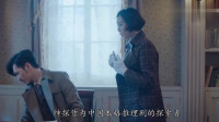 国产剧的骄傲,最好看的罪案悬疑剧,网友:口碑炸裂!