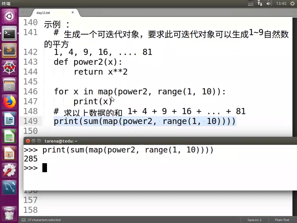 Python企业级全技术栈开发