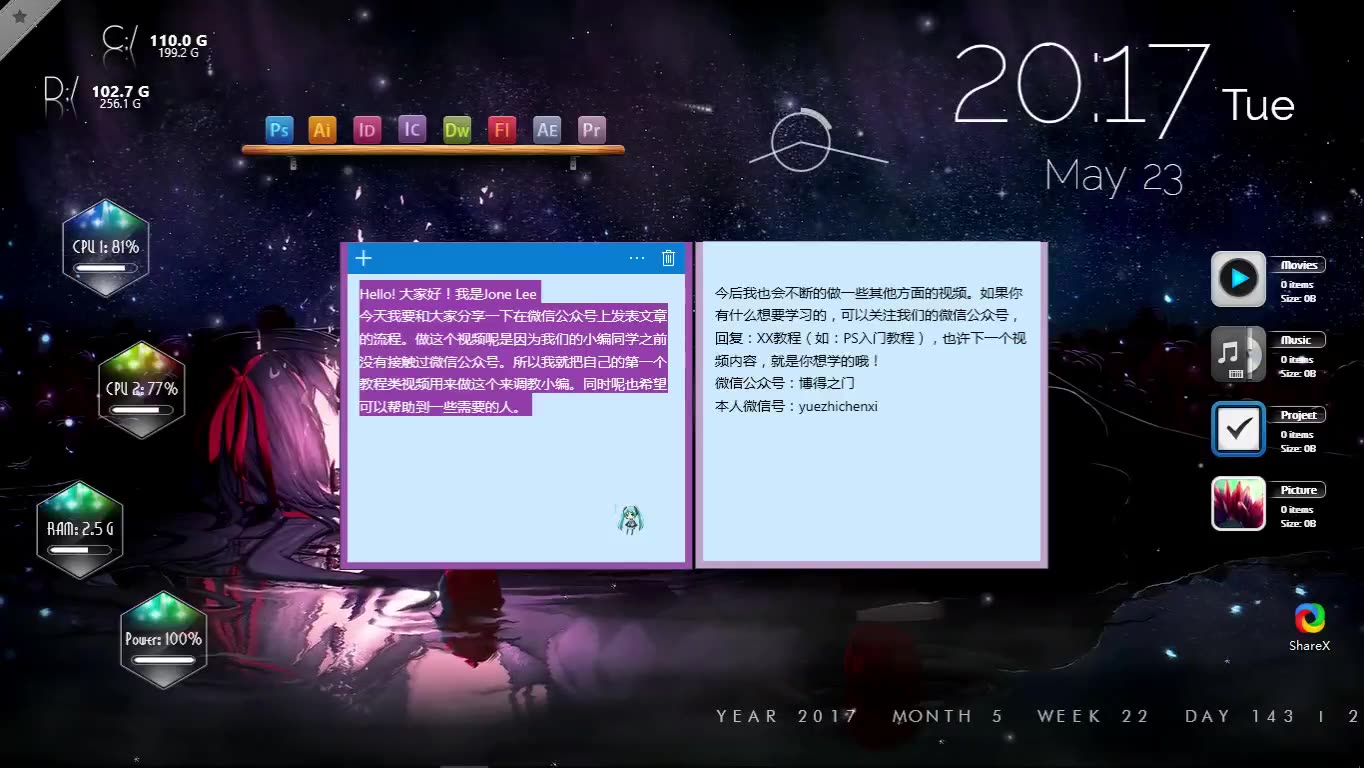 【公众号初级运营者】如何在微信公众号上发表文章