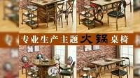 美和家居培训桌酒店椅阅览桌课桌椅会议桌办公椅